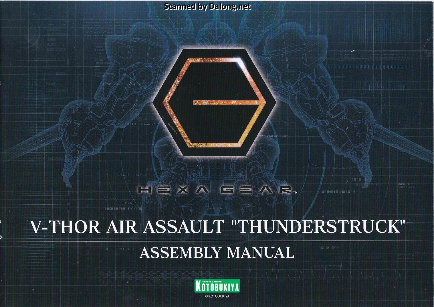 Kotobukiya Hexa Gear V-Thor Air Assault "Thunderstruck" - Information ...